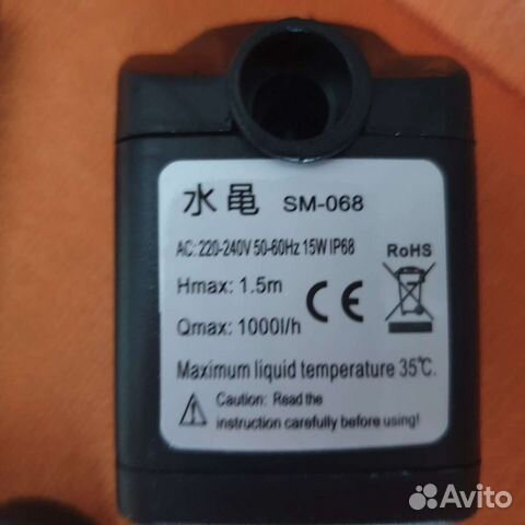 Помпа для фонтана