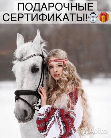 Лошадь в аренду,занятия верховой ездой,конные прог