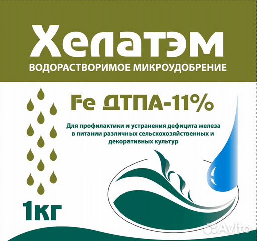 Хелат Железа Fe - 1 кг (Высокая Гора)