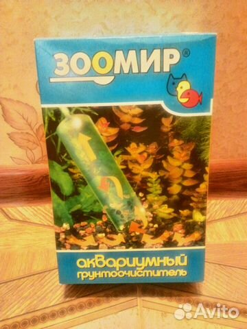 Аквариумный грунтоочиститель