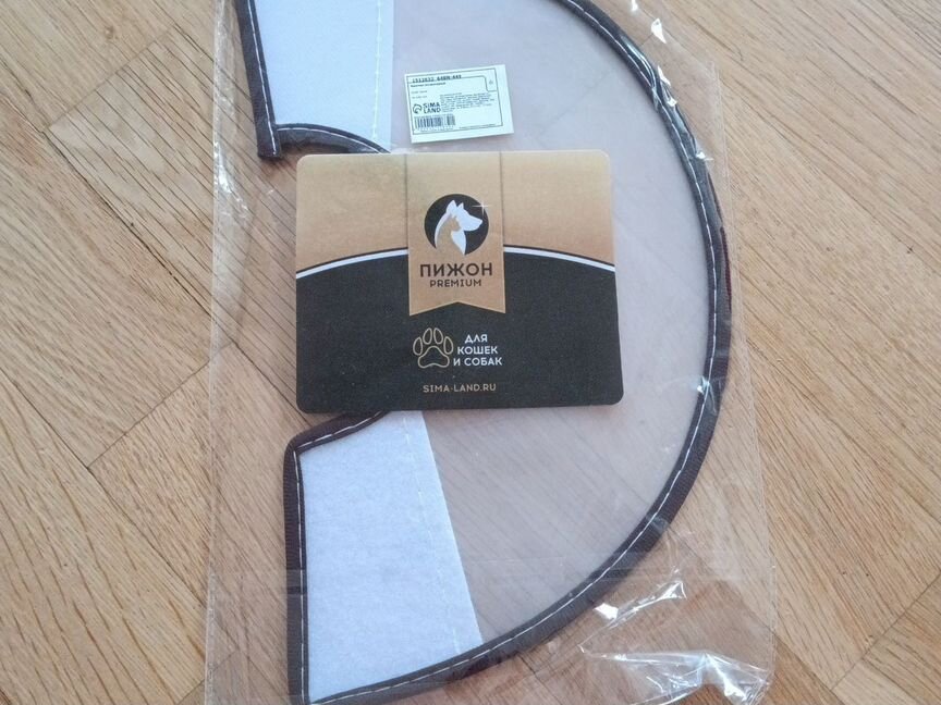 Новый воротник ветеринарный р. 1 для котят, щенков