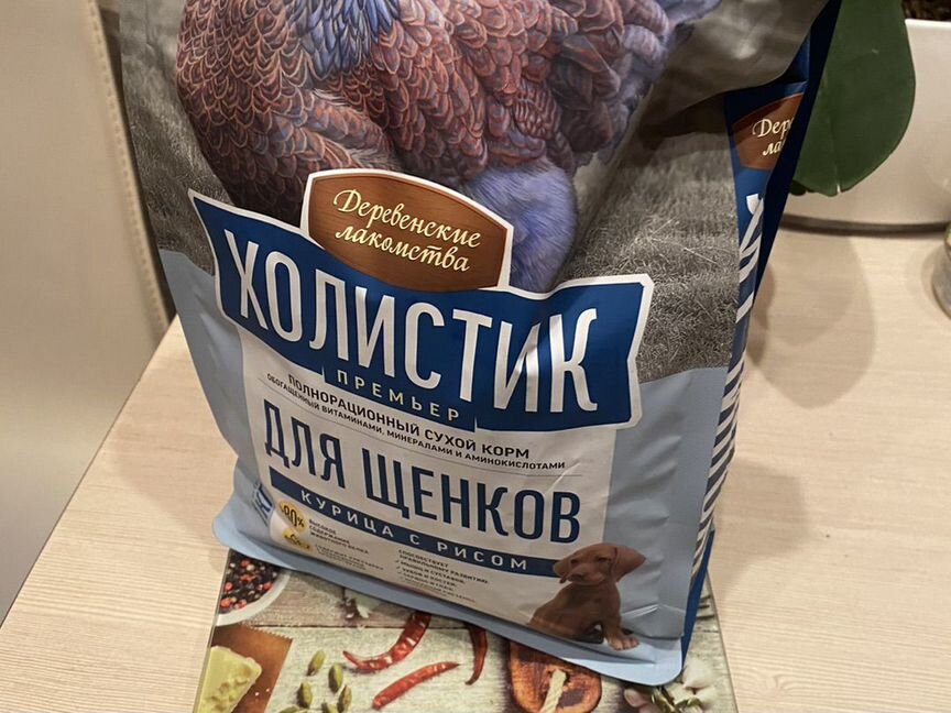 Корм для собак