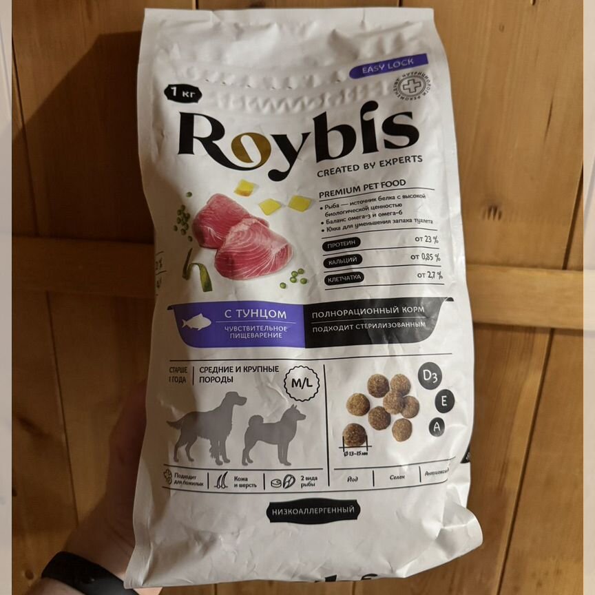 Корм для собак (новый)