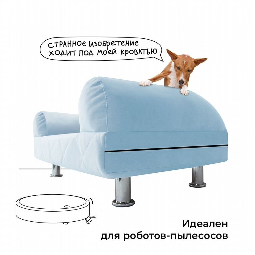 Диван лежанка "Элитная"для животных цвет голубой