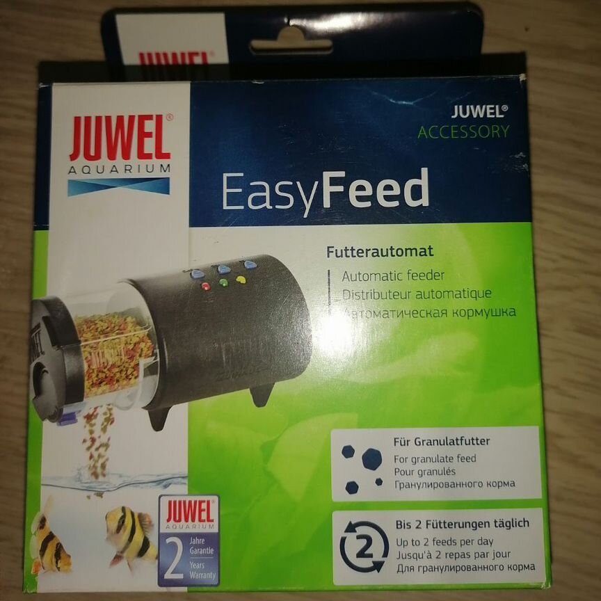 Автокормушка для рыб