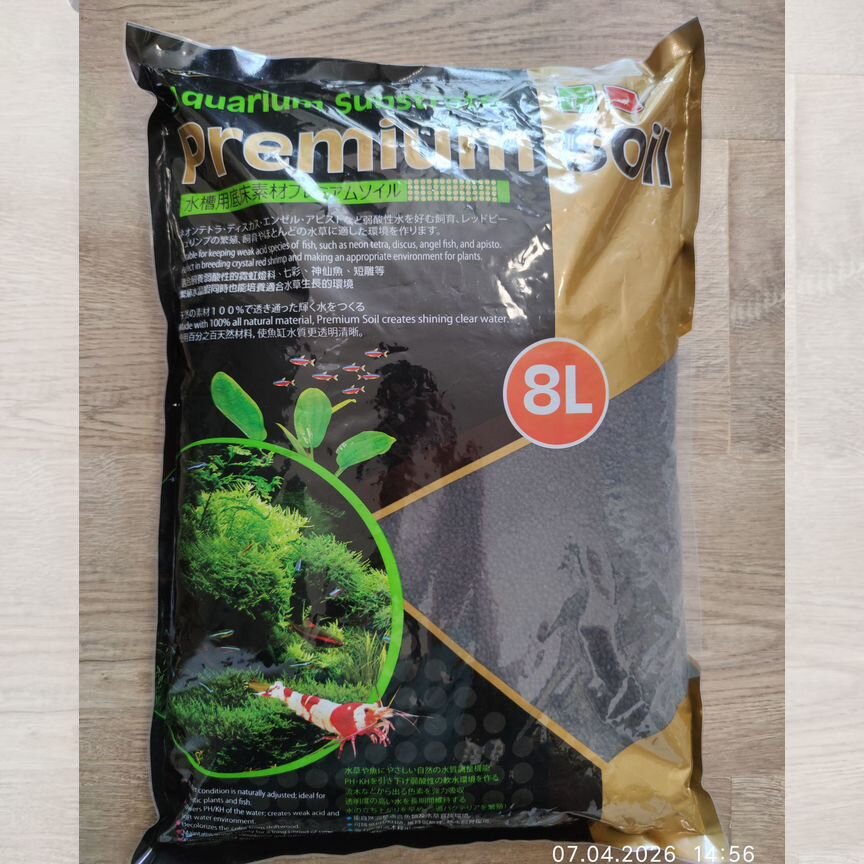 Грунт для аквариума Ista Premium Soil 8л