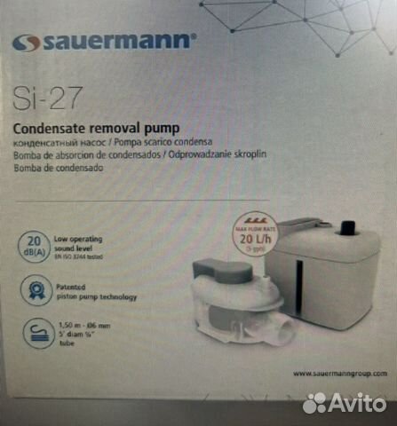 Дренажная помпа sauermann si 27 для кондиционера купить в Москве с ...