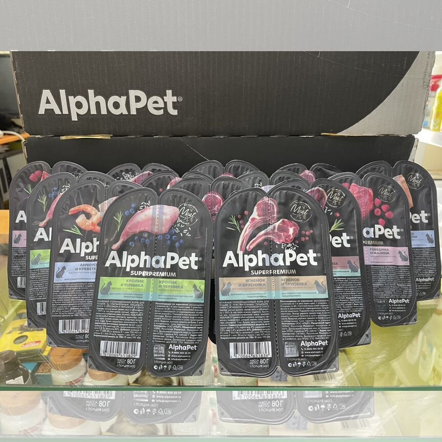 AlphaPet Super 80 гр для кошек в ассортименте