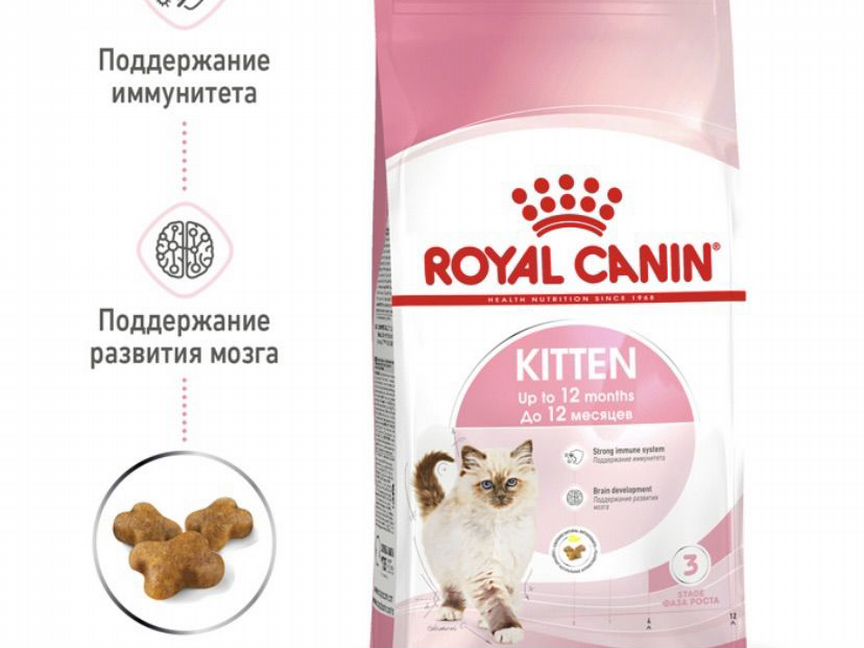 Сухой корм для котят Royal Canin Kitten 300гр