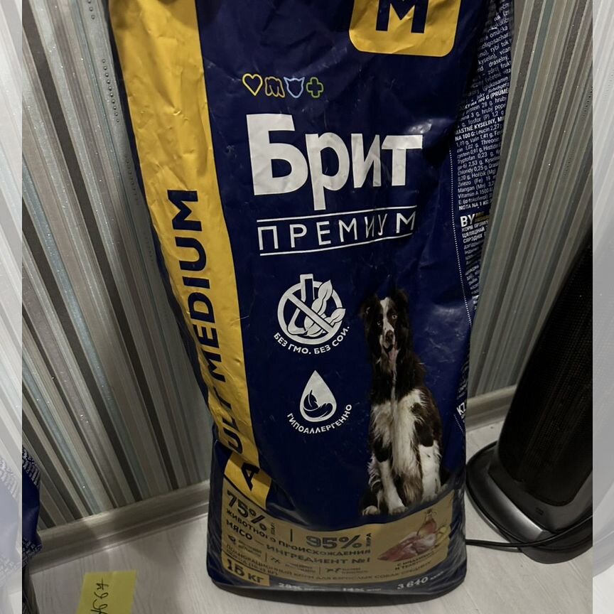 Корм для собак brit 15 кг