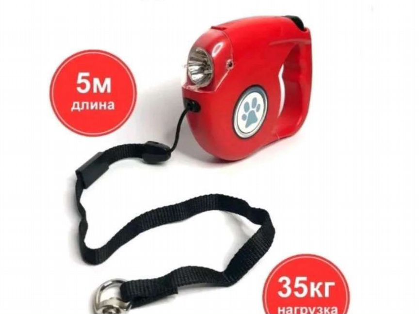 Поводок рулетка с фонариком