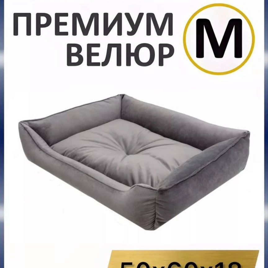 Лежанка для кошек и собак средних пород Новая