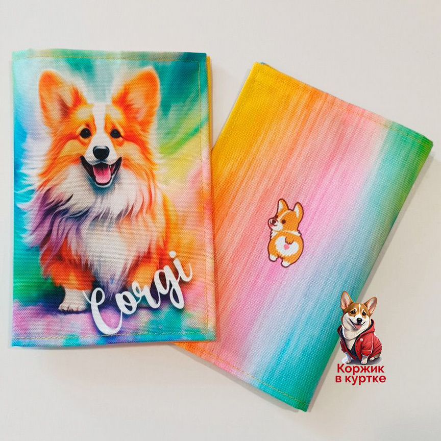 Обложка на ветеринарный паспорт