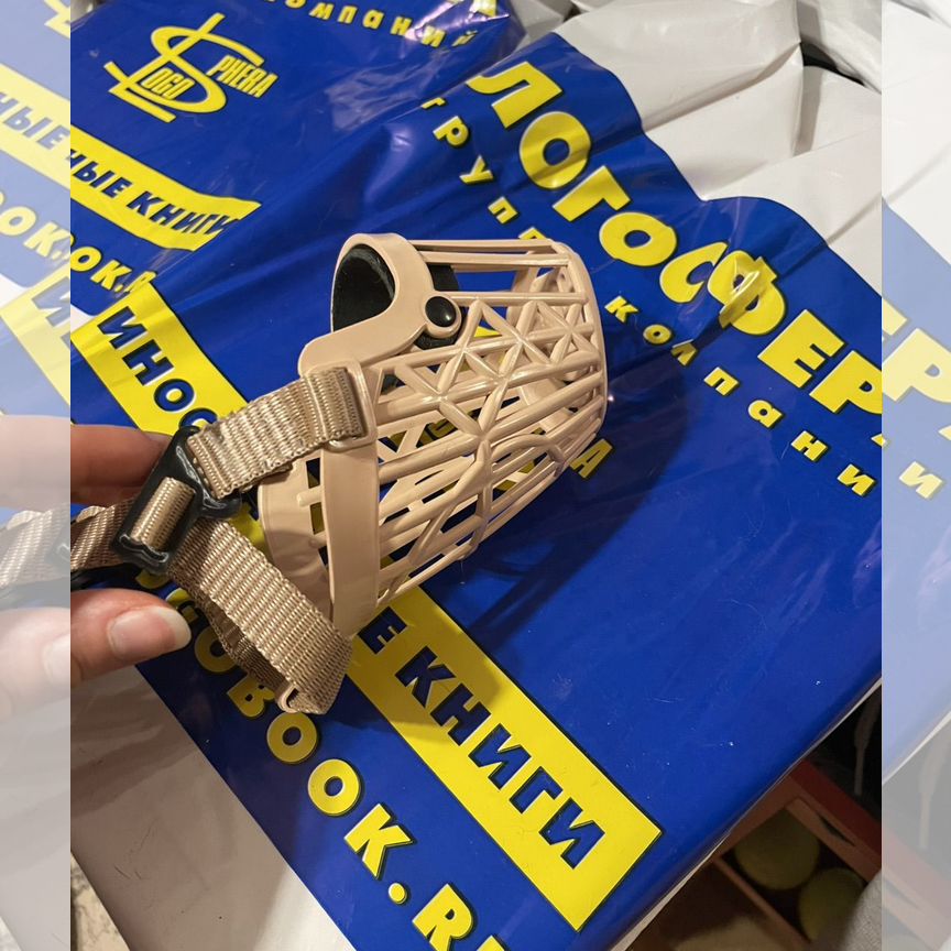 Намордник корзинка пластиковая М/4