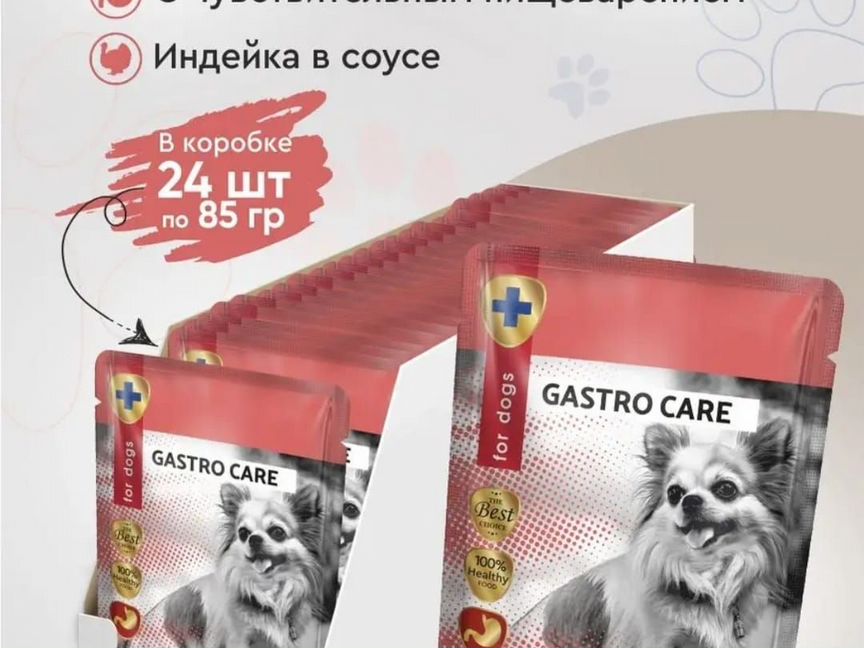 Корм д/собак влаж. gastro care
