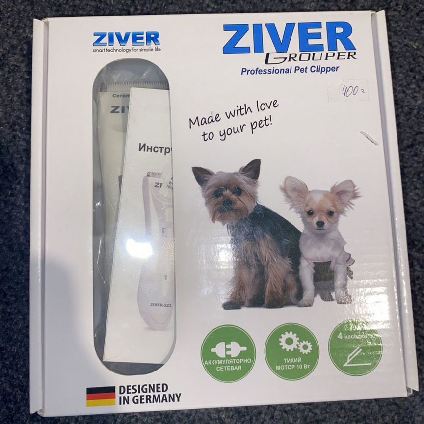 Ziver-223