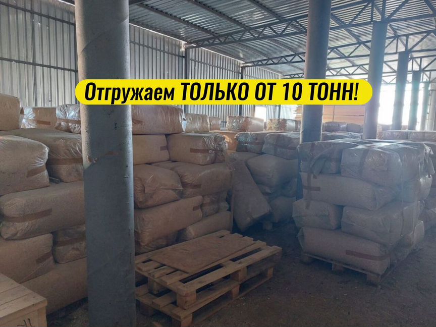 Стружка пресованная