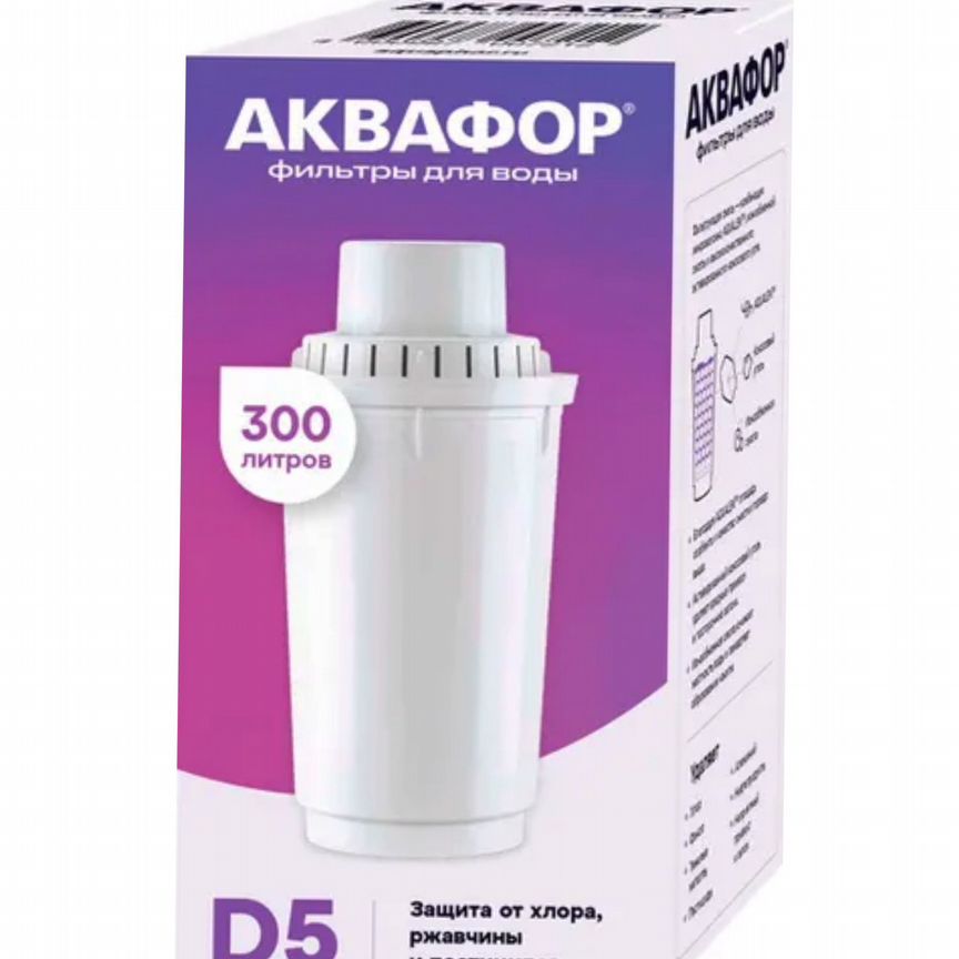 Aквaфop D5 Cмeнный кapтридж для фильтp-кyвшинa