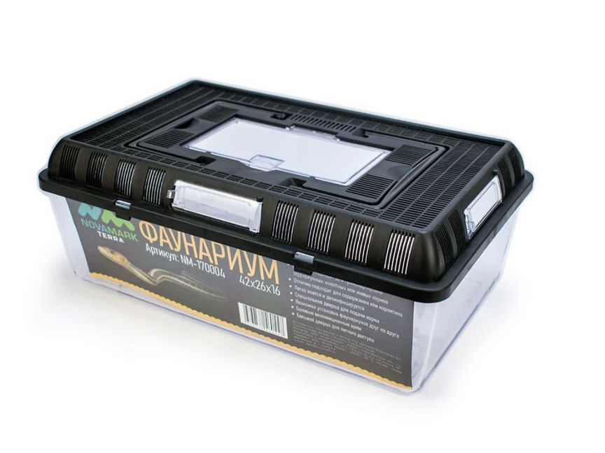 Террариум-фаунариум пластик