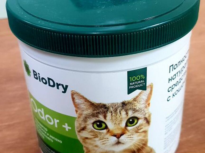 Осушитель лотка BioDry(Биодрай) для кошек хит 2020
