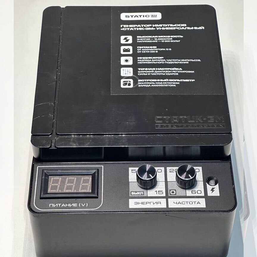 Электропастух под любую площадь