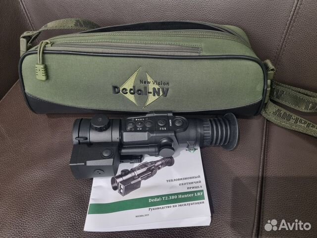 Dedal t2.380 hunter LRF купить в Москве | Хобби и отдых | Авито