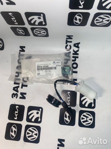 Датчик уровня бачка омывателя Hyundai Solaris купить в Москве Hyundai ...