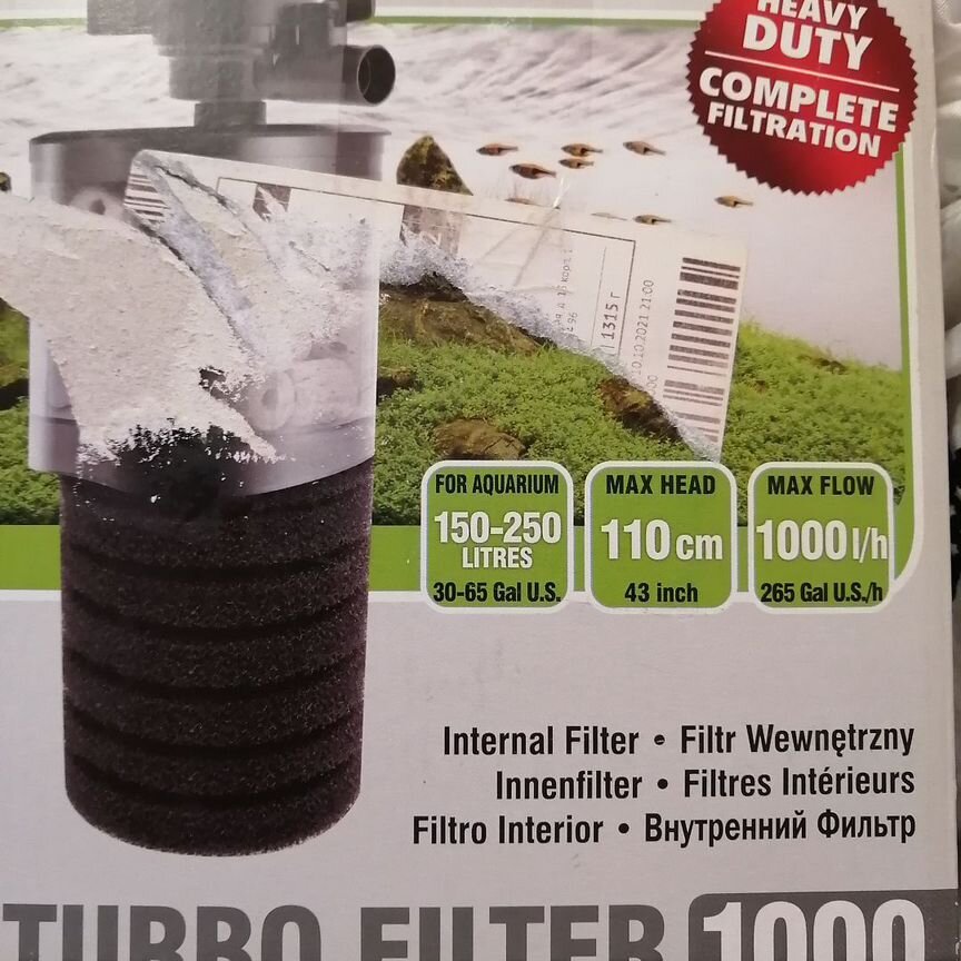 Фильтр для аквариума aquael turbo 1000