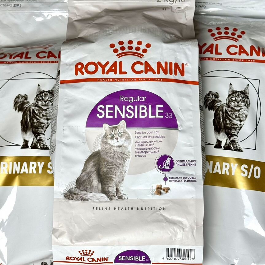 Корм для кошек Royal Canin Sensible 33 2 кг