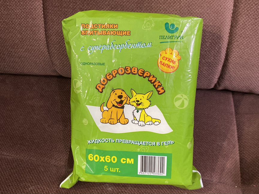 Подстилки впитывающие 60х60 5 шт