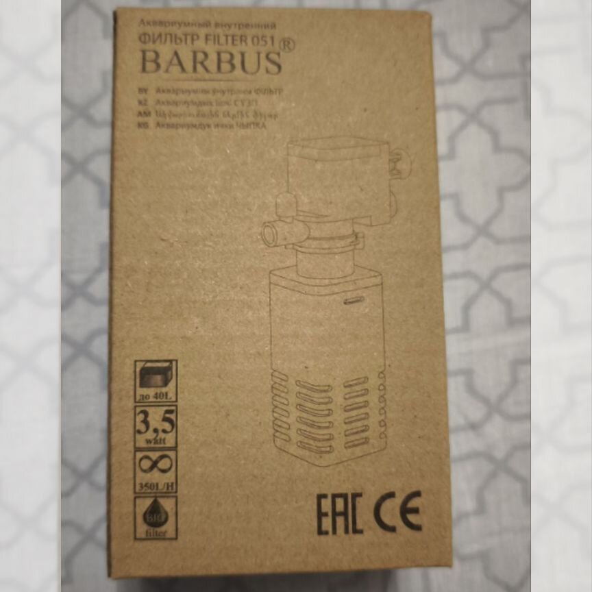 Фильтр для аквариума