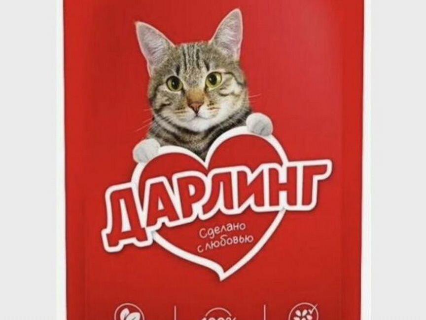 Корм дарлинг