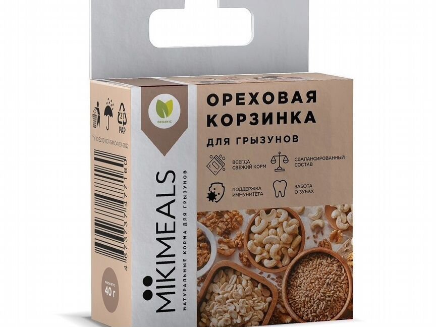 Mikimeals корзина ореховая