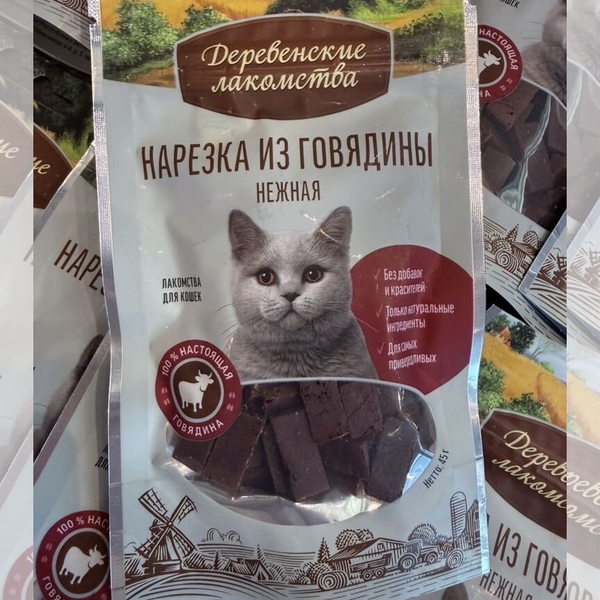 Деревенские лакомства для кошек