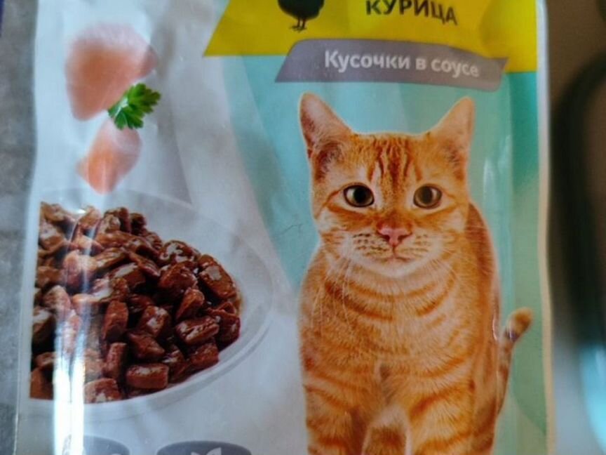 Влажный корм для кошек Зоогурман 85гр пакетики