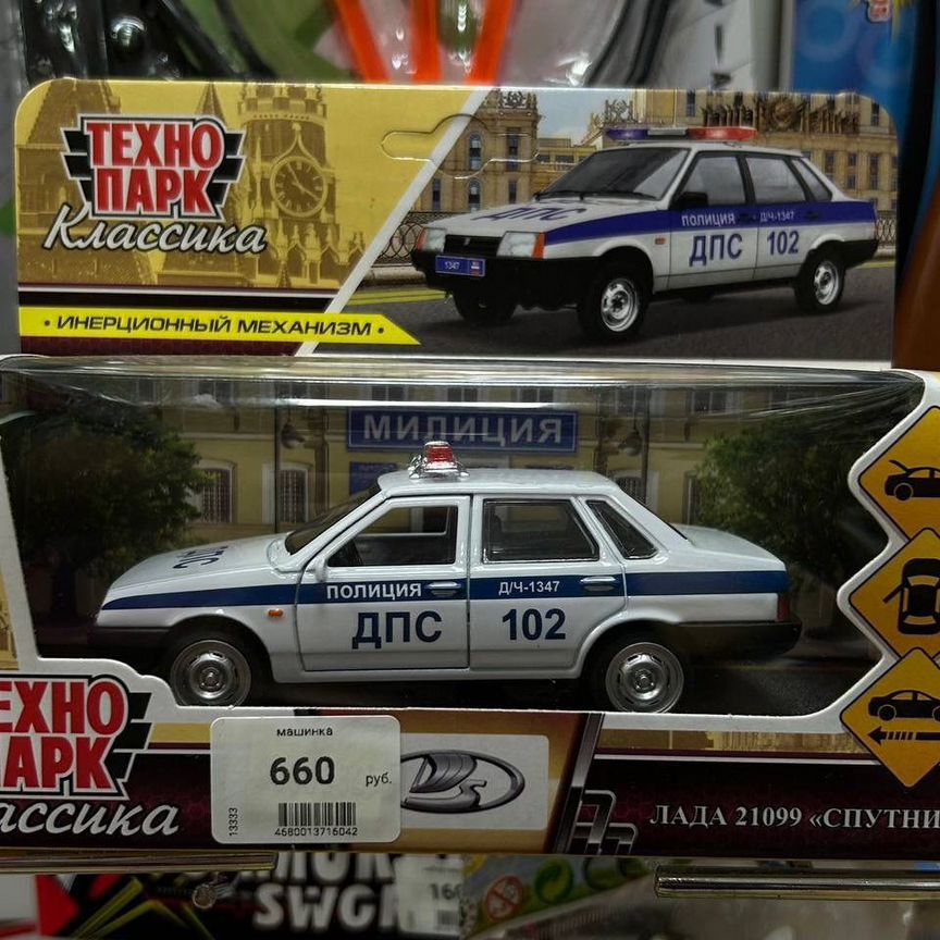 Модель автомобиля технопарк