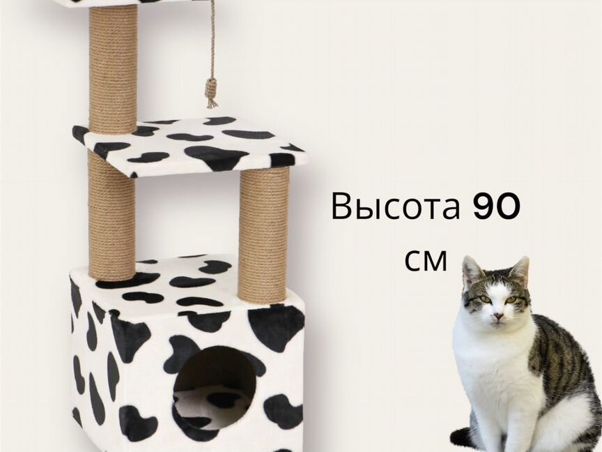 Когтеточка с домиком