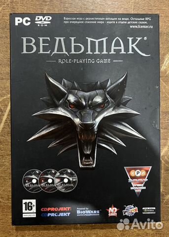 PC-игра Ведьмак (коллекционное подарочное издание) купить в Москве ...