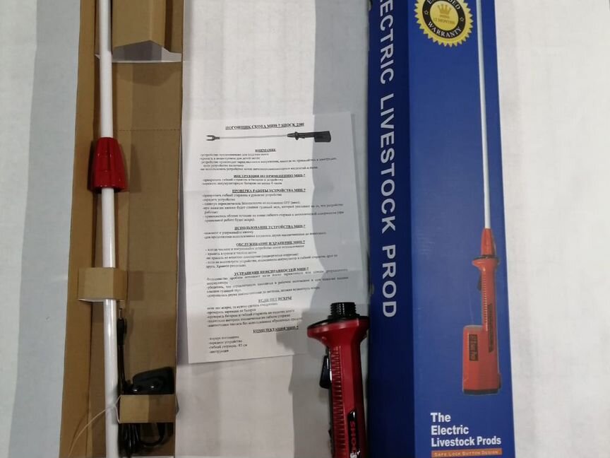 Погонщик скота мин-7(электропогоняло) 2600 mAh