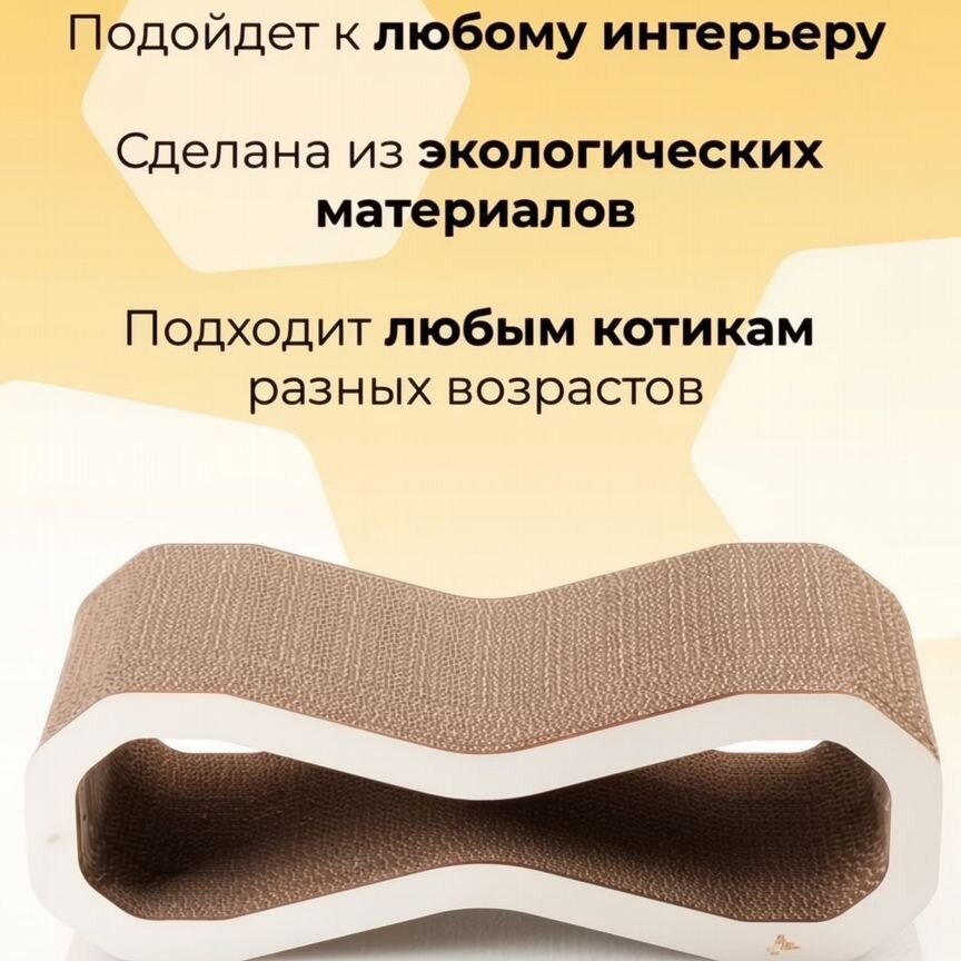 Когтеточка для кошек новая