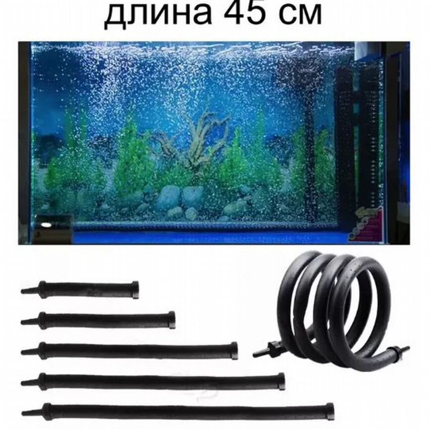 Гибкий распылитель для аквариума 45 см