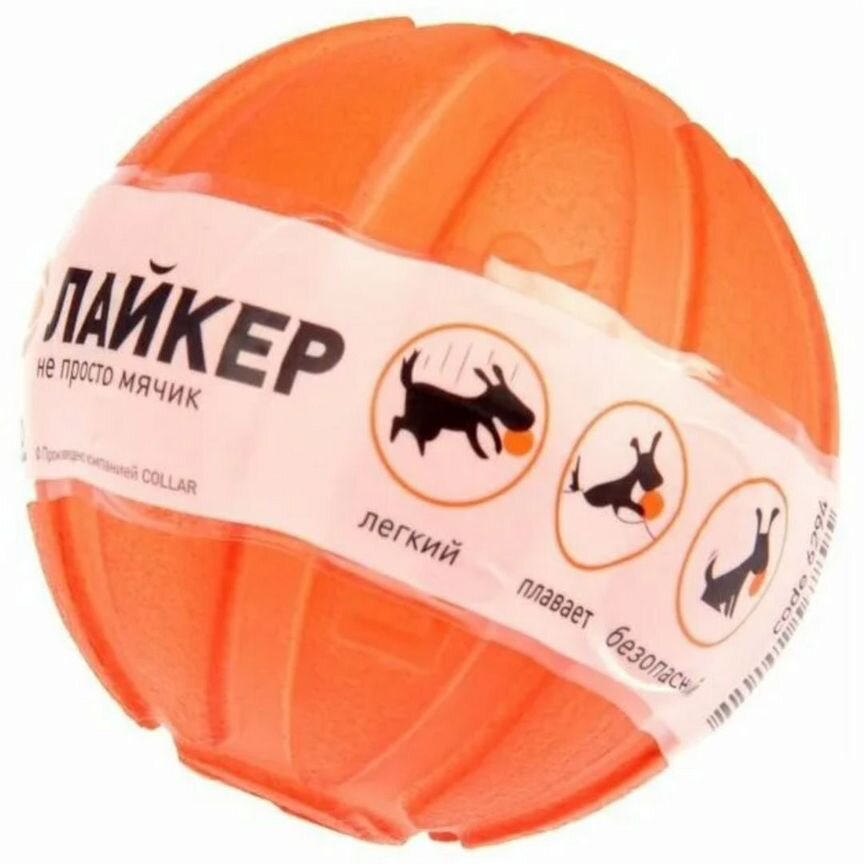 Мяч Лайкер Collar d 6см