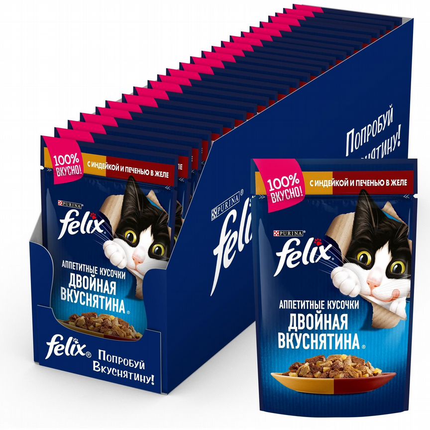 Влажный корм для кошек"Felix"