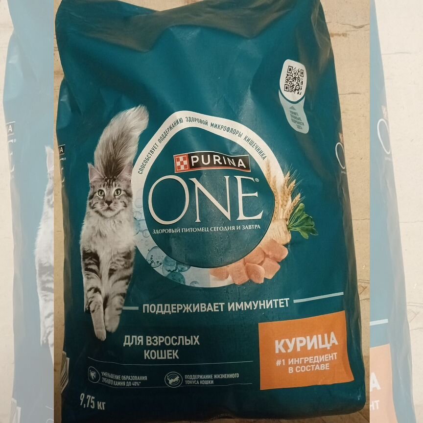 Сухой корм для кошек purina one 9 75 кг
