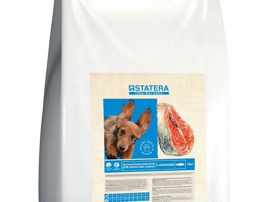 Корм Statera (Статера) для собак с лососем 18 кг