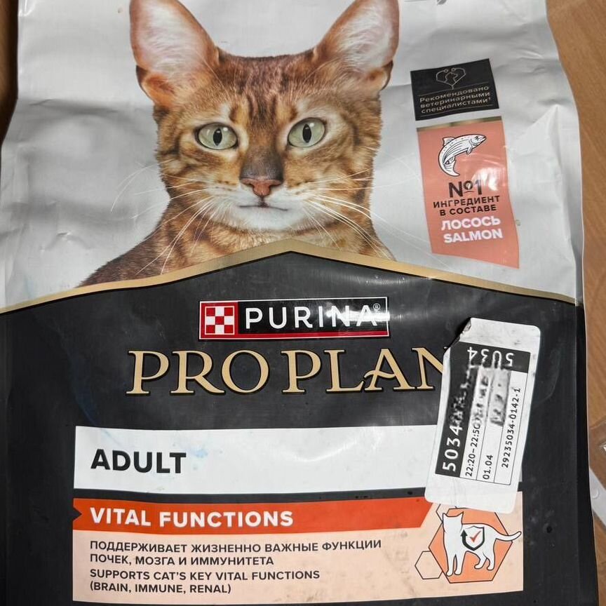 Корм для кошек Purina Proplan 3 кг