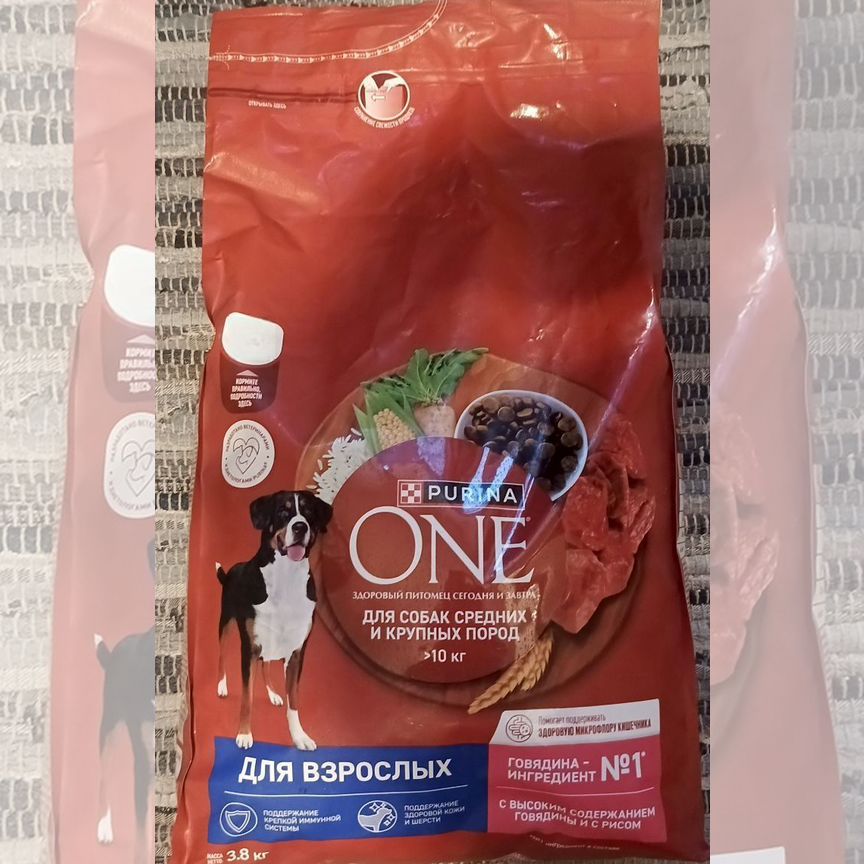 Корм для собак 1,5 упаковки