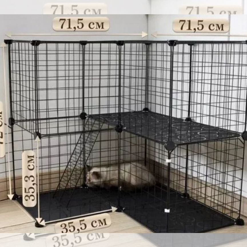 Вольер для мелких животных