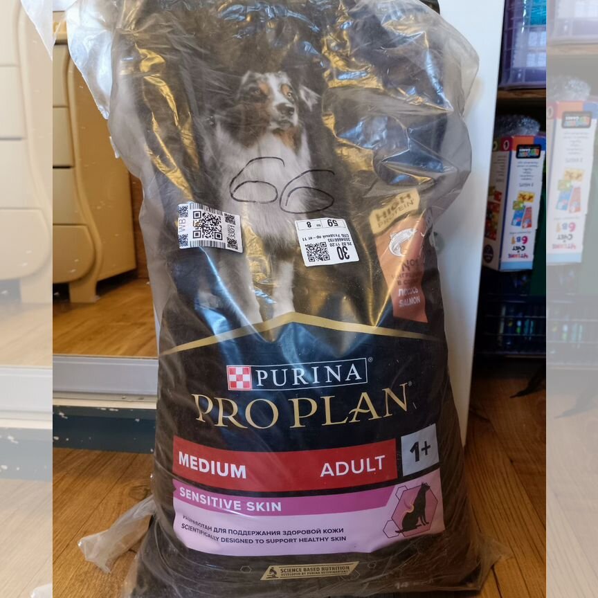 Корм для собак pro plan лосось