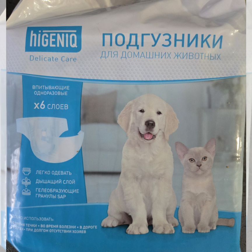 Подгузники для домашних животных